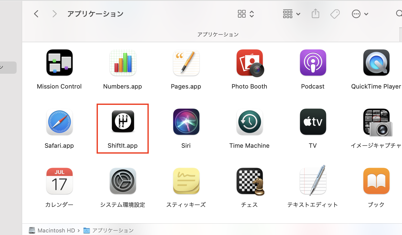 【Alfred】MacBookで作業効率が爆上がりするツール【ShiftIt】 | モリブロ
