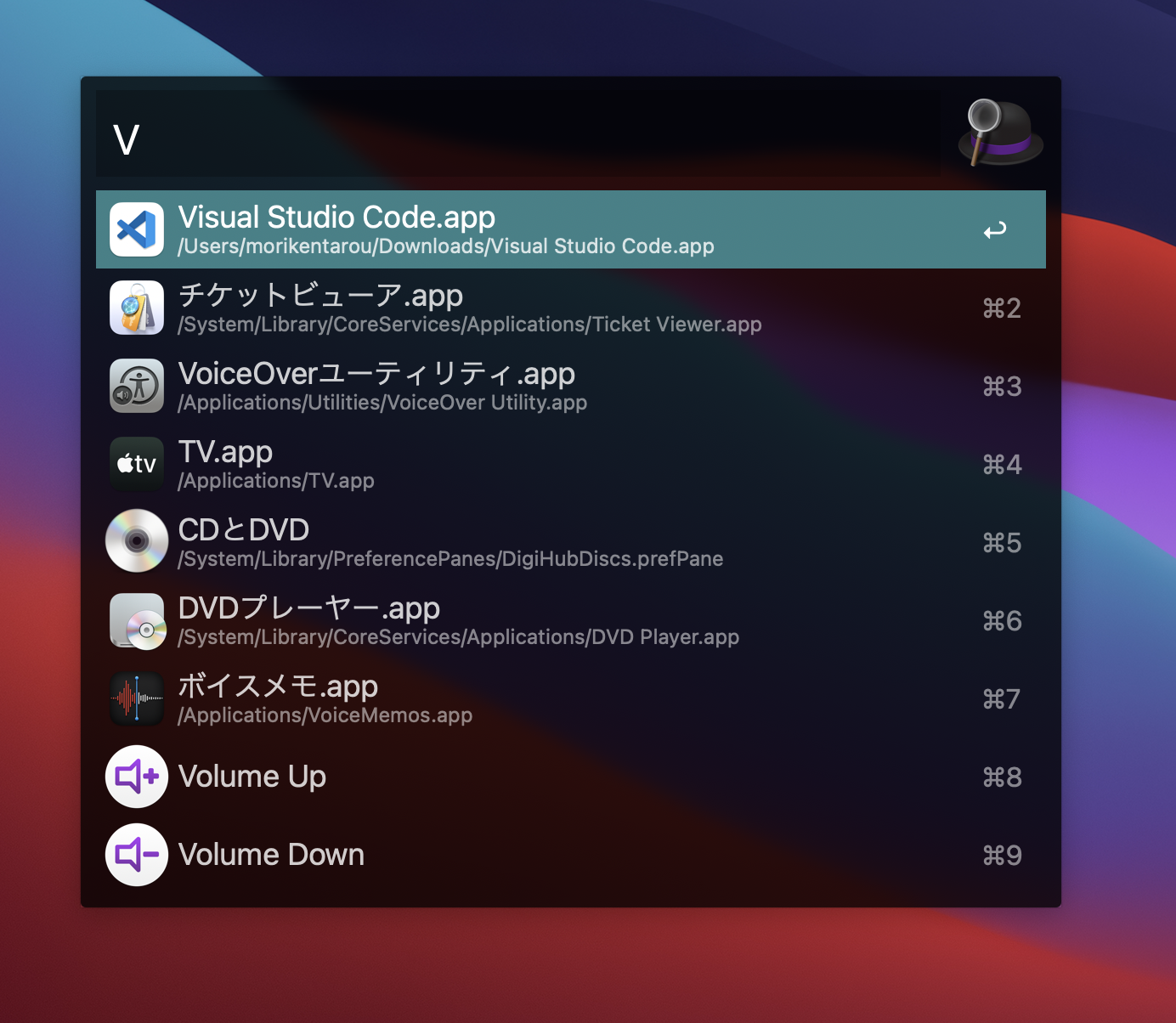 【Alfred】MacBookで作業効率が爆上がりするツール【ShiftIt】 | モリブロ