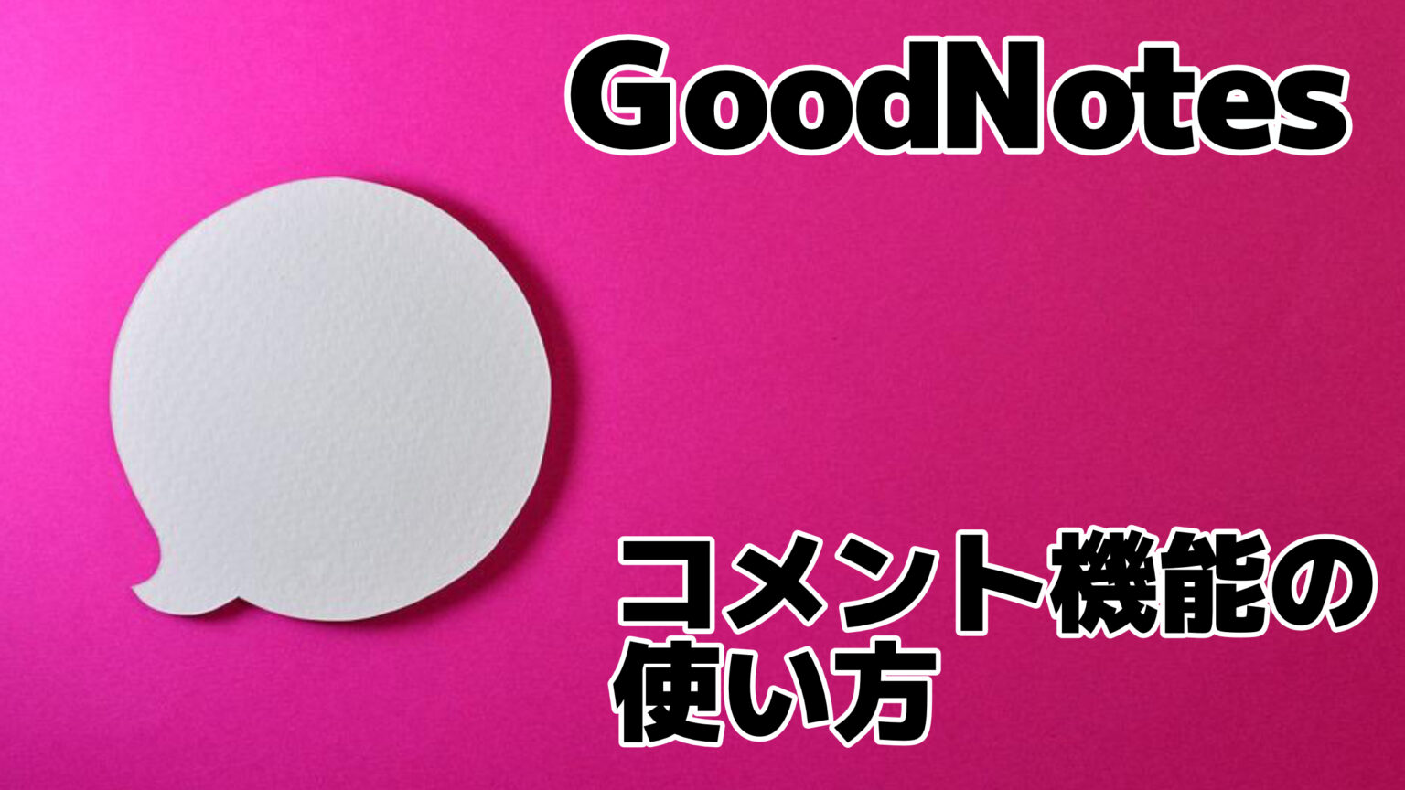 【面倒な操作不要】iPad／Macで簡単AI画像作成【StableDiffusion】 | モリブロ